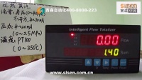 西森自动化出品:流量积算仪(过热蒸汽信号)参数设置