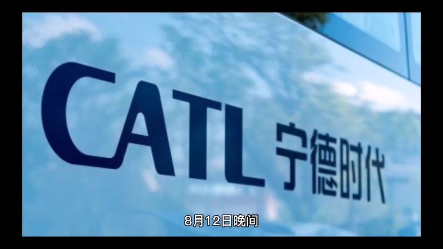 动力电池+储能双头并进,宁德时代582亿元定增难逃“真香定律”上