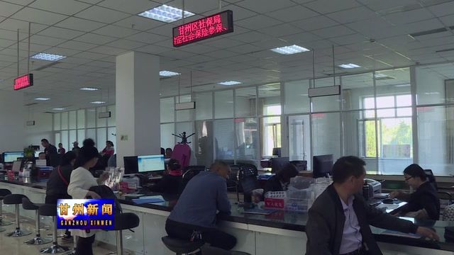 甘州区为341名70岁以上一二级残疾人发放生活补贴