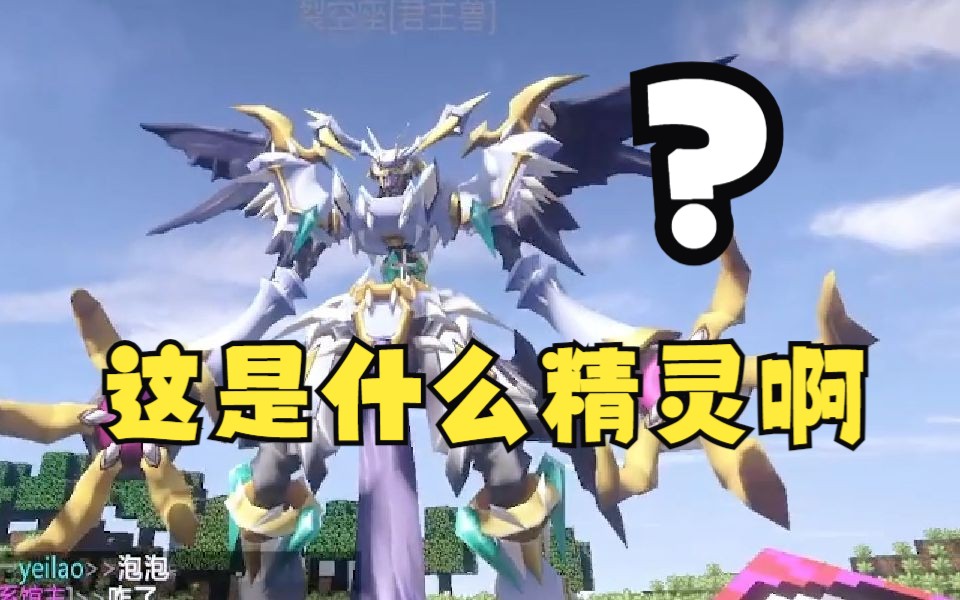 【神奇宝贝】我的世界宝可梦,一起成为训练大师! #19宝可梦实况