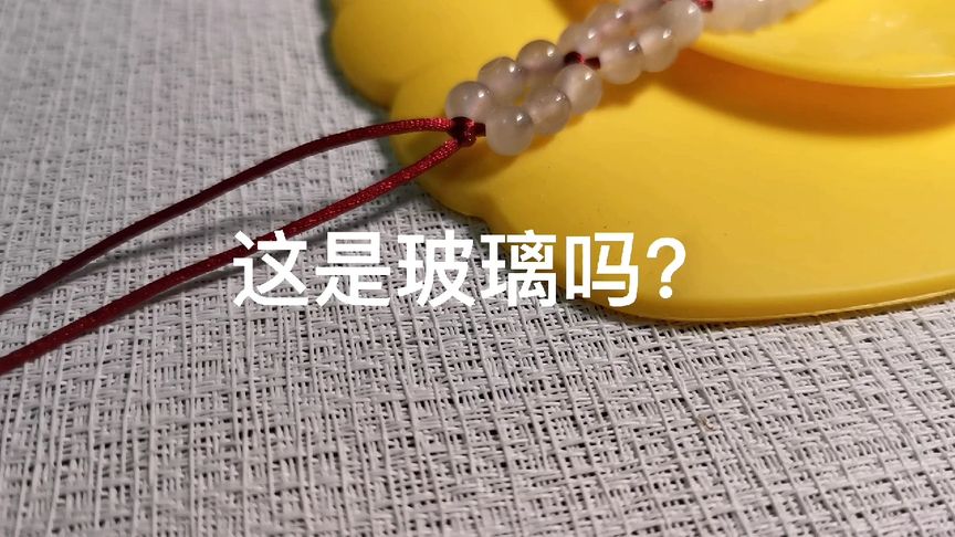 这是玻璃吗?答案是肯定的,不是。那是啥?是冰冰凉凉的翡翠。