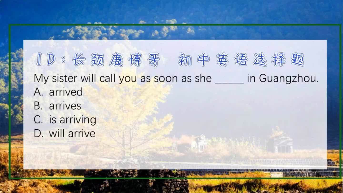 初中英语选择题,as soon as引导