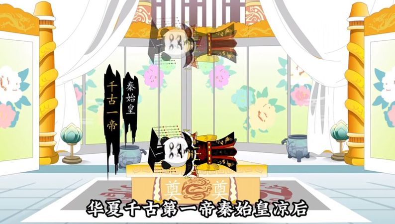 第1集:历代皇帝开荒记沙雕动画搞笑秦始皇