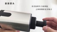 美国Youlisn筋膜枪使用按摩枪教程操作说明书