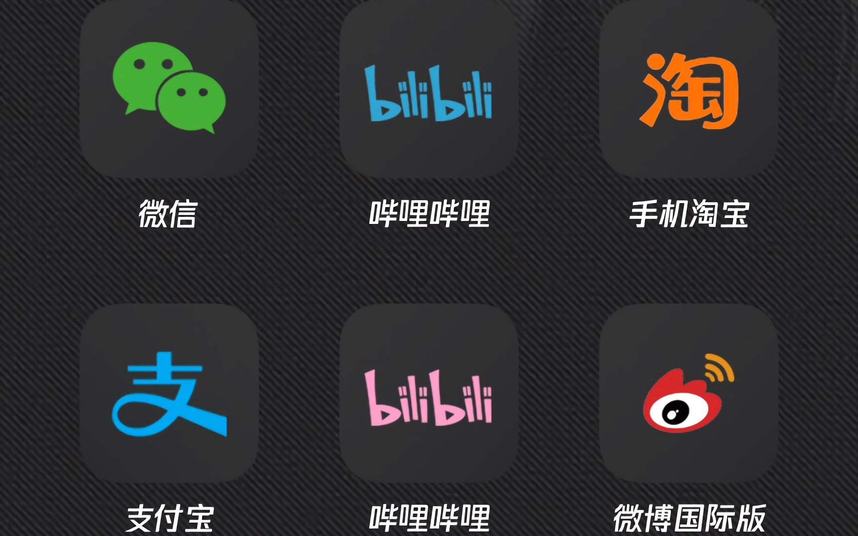 iPhone真暗黑模式可还行,iOS 12越狱后我装了哪些插件?