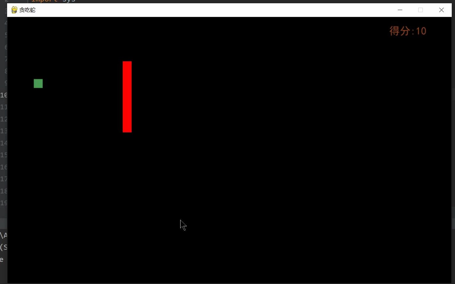 【python实战】pygame制作贪吃蛇效果展示