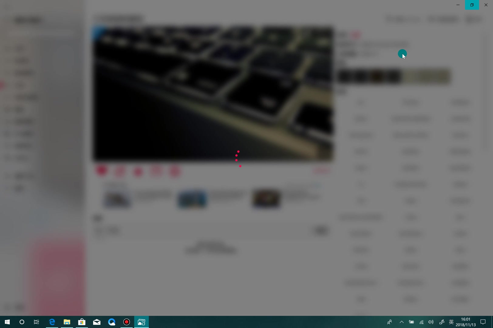 win10高分屏下软件不兼容问题的解决