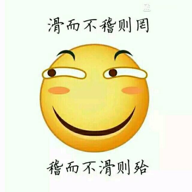 滑天下之大稽i 