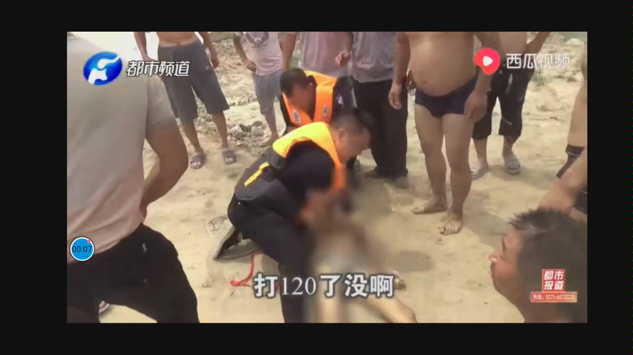 可怕!15岁男孩溺水身亡!