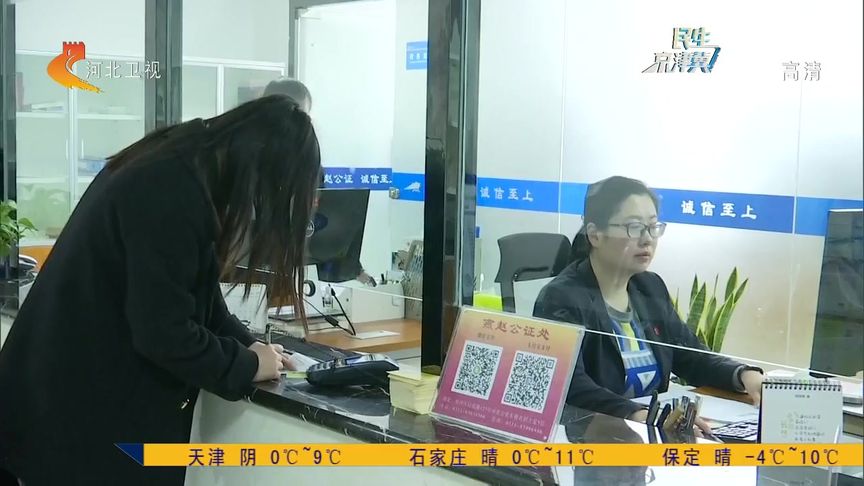 河北首家家事法律服务中心在石家庄成立,可一对一上门服务!