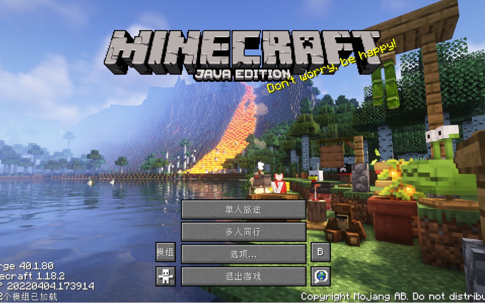 ★我的世界★Minecraft 《御坂810号的自然之旅》 一