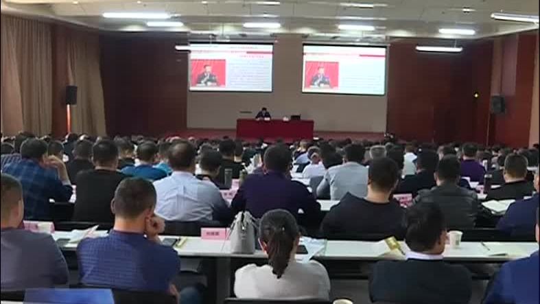 赵东良为东营区农村、城市社区党组织书记讲党课