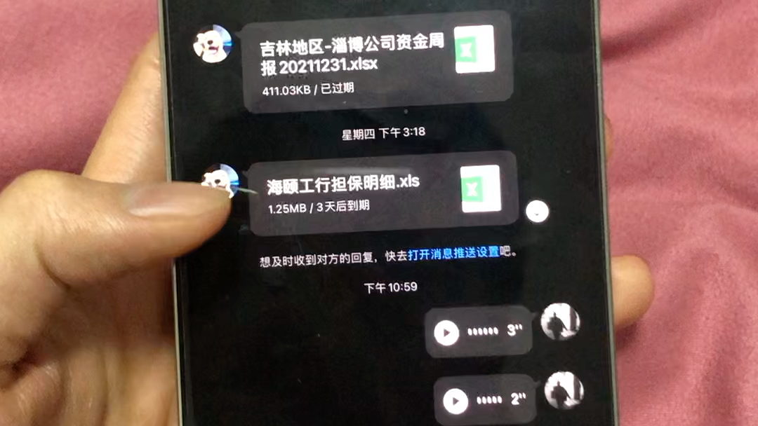 刚买的苹果13promax打电话,微信语音,qq别人都听不到