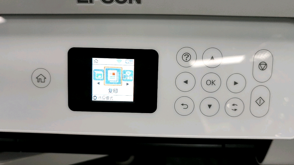 爱普生3100链接WiFi教程