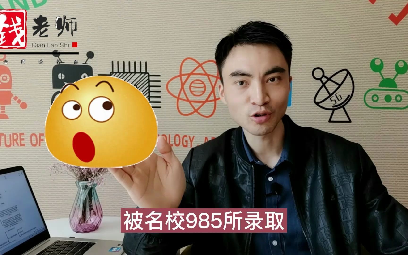 好学生一定要参加强基计划,可以让你少20分录取清华北大