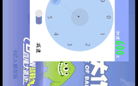 手柄至尚♥球球大作战 铁匠铺加速教程来了