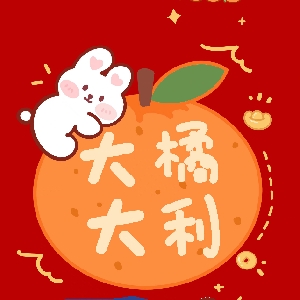 爱吃高筋面粉的蛋花 