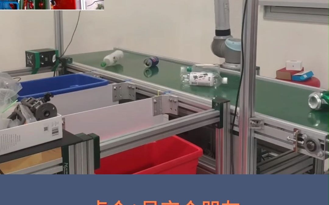 视觉识别机械臂垃圾分拣翻车效果演示