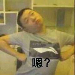 非著名火锅品尝大师 