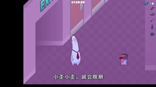 找厕所模拟器!我突然肚子疼谁知厕所被占满了,我只能原地解决了