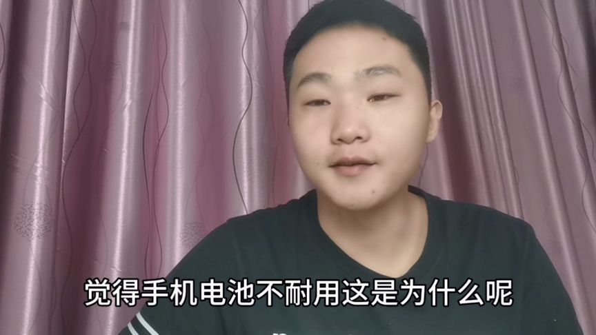 关于华为手机电池不耐用的解决方法