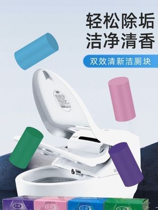去了邻居家才知道,原来邻居好精致的,她一直在用这款洁厕棒~ #卫生间...