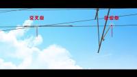 接触网交叉线岔测量.mp4