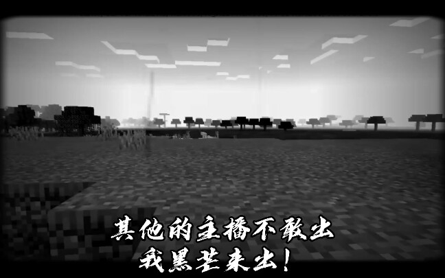 黑芒君怒了–迷你世界玩家的行为