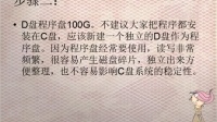 电脑运行命令以及dos命令大全-顶尖数据恢复