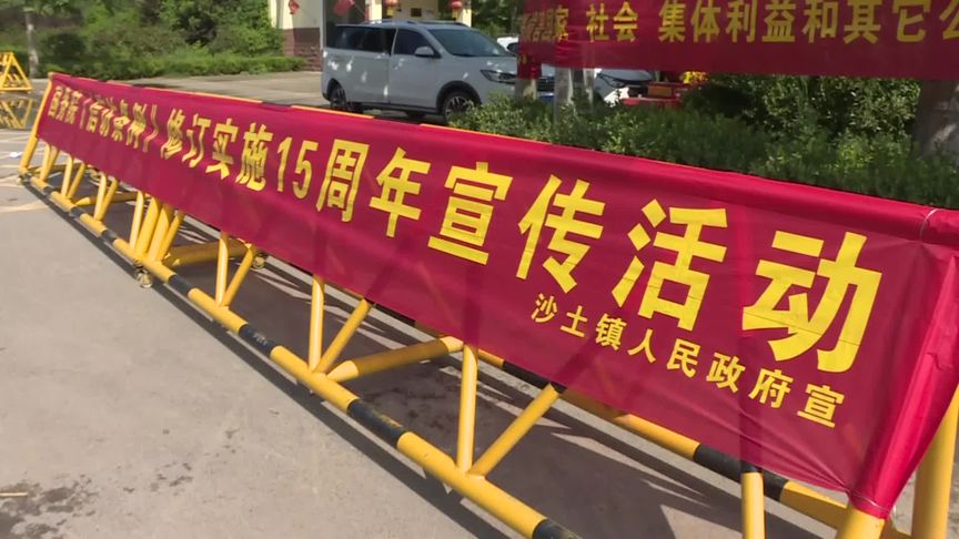 菏泽市牡丹区沙土镇积极开展信访知识宣传周活动
