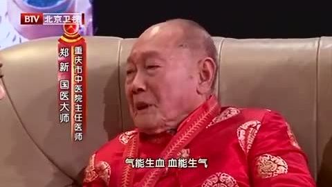 专家讲血虚和气虚的关系 当归黄芪可当茶饮