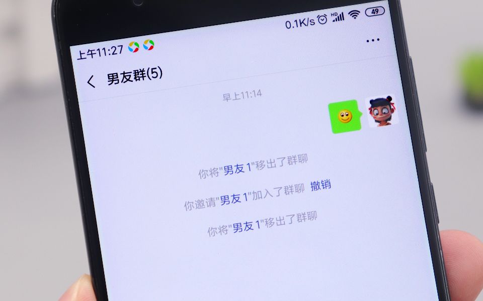 “你已被群主移出群聊”,当心被套路了!