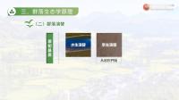 休闲农业服务员培训方案 产业组织理论与休闲农业 精致农业基础