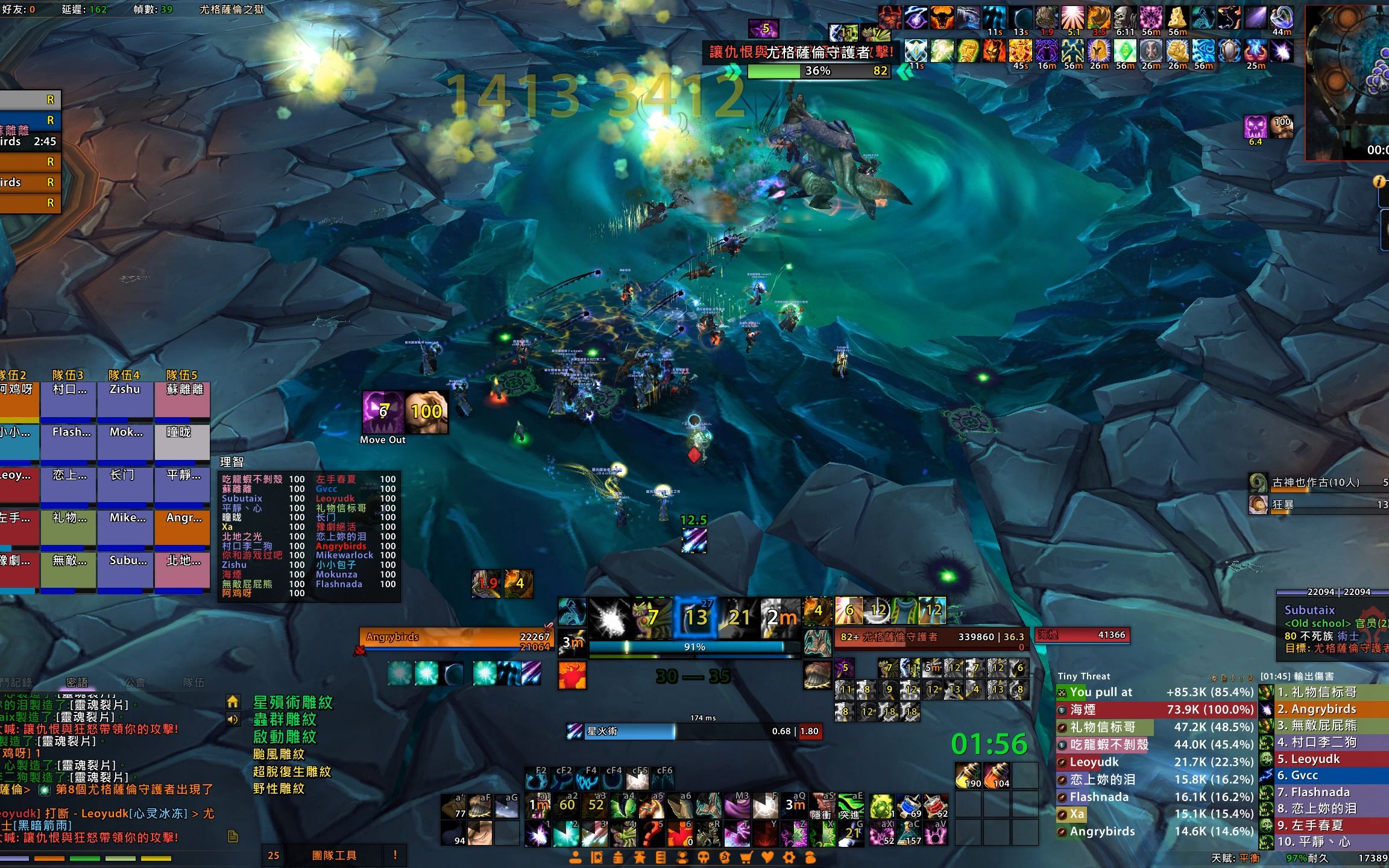 WLK PTR - 咕咕保护协会25人奥杜尔尤格萨隆0灯(闇境孤軍)鸟德视角