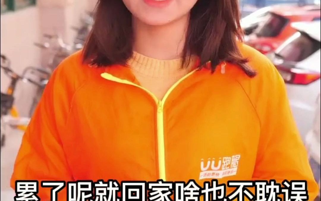 怎么兼职送外卖? #想送外卖怎么加入 #外卖兼职 #美团骑手 #兼职外卖...