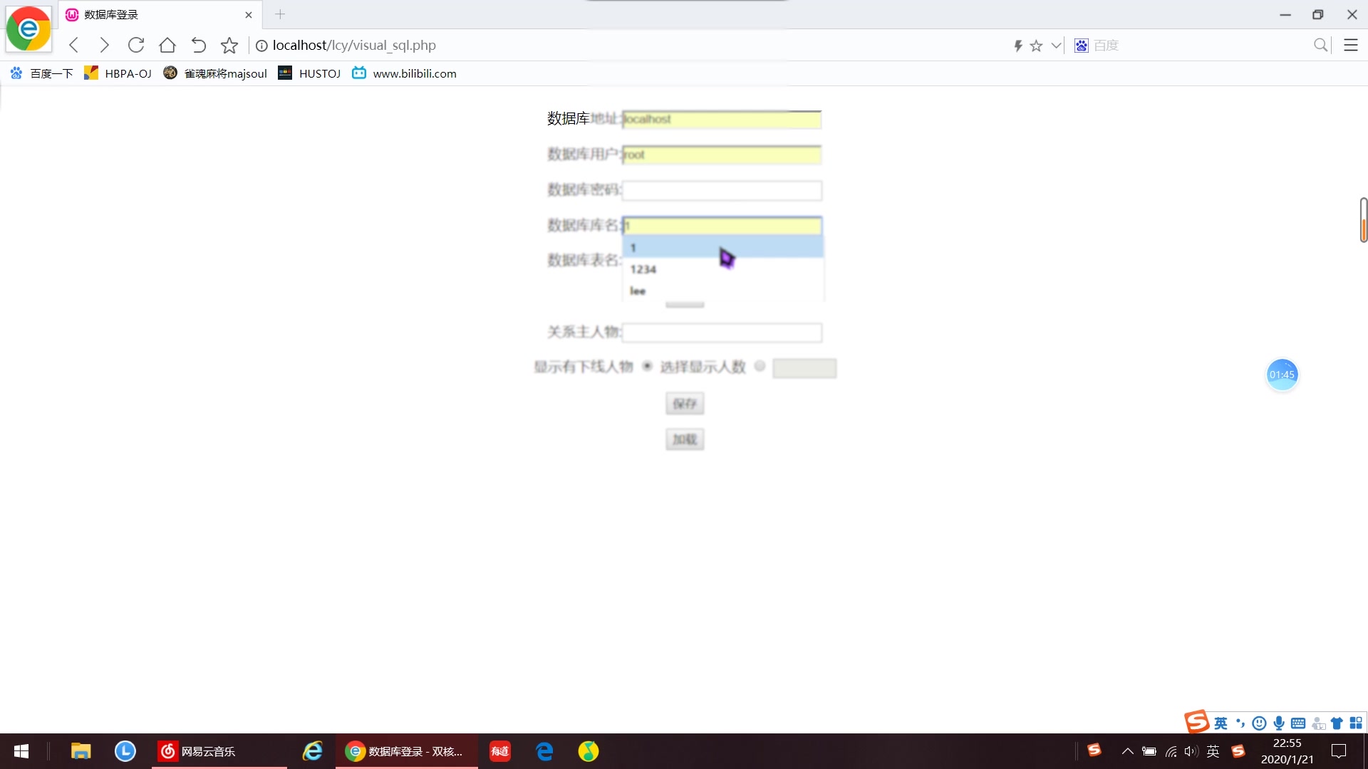 数据库人物关系转为树状图,PYTHON和PHP产生的美妙组合