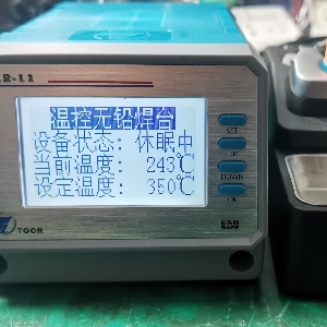 80小陈 