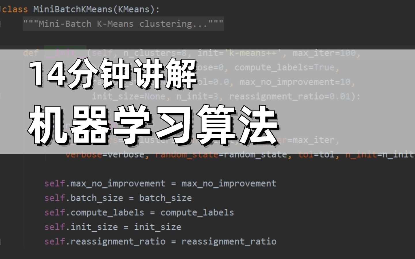 我竟然14分钟听懂了所有机器学习算法!10大算法一次学明白,草履虫都...