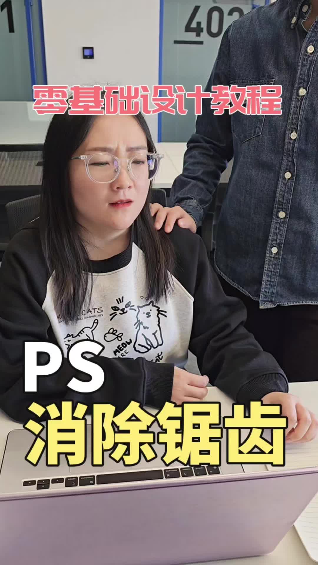 扣好的图有锯齿怎么办,ps10秒搞定 #ps教程#ps修图#p图#ps小技巧#...