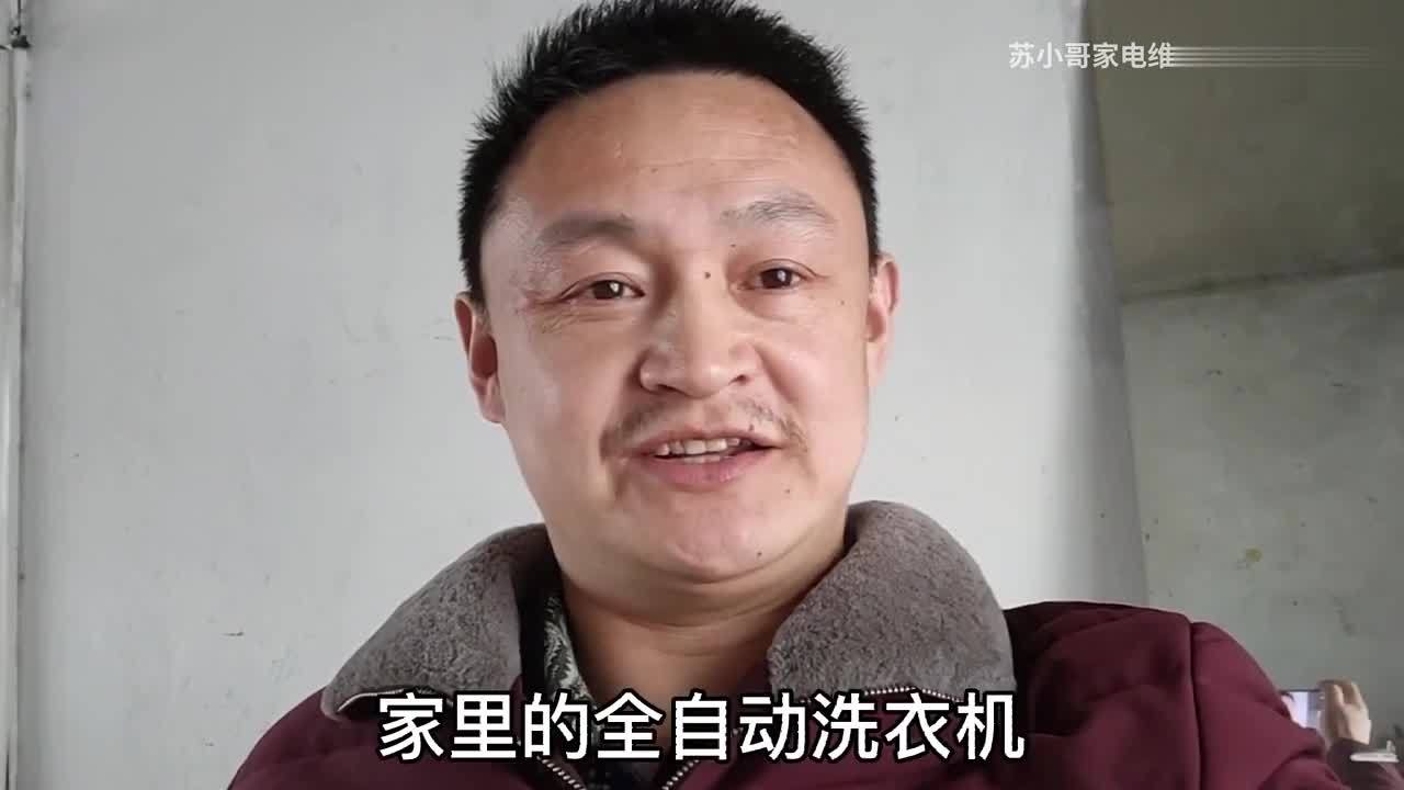 全自动洗衣机洗甩都没劲,一般都是这里坏,维修很简单
