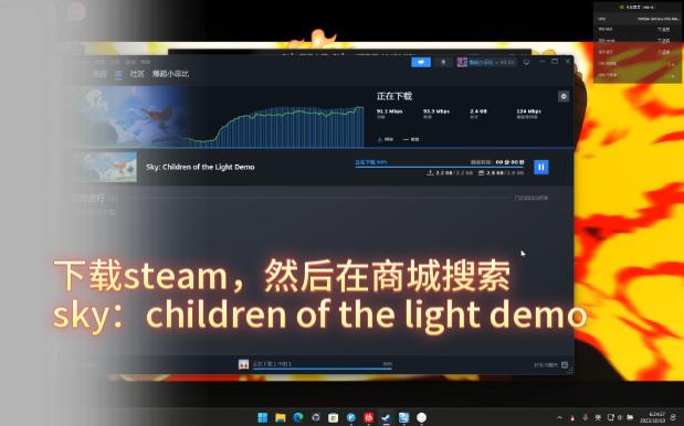 光遇电脑版demo下载教程及120帧+最高画质试玩实机演示_哔哩哔哩...