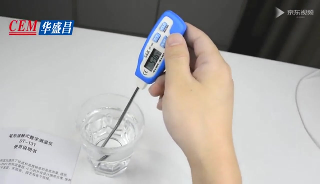 ...华盛昌(CEM)温度计 防水食品中心温度计探针式 水温测温仪DT-131