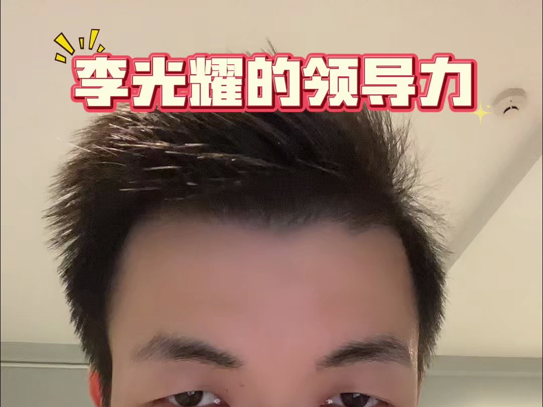 李光耀的领导力 如何让新加坡蜕变?