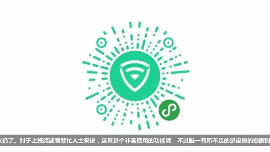 最近,微信上线了几个新功能!一秒免费连WiFi,还能赚钱了!