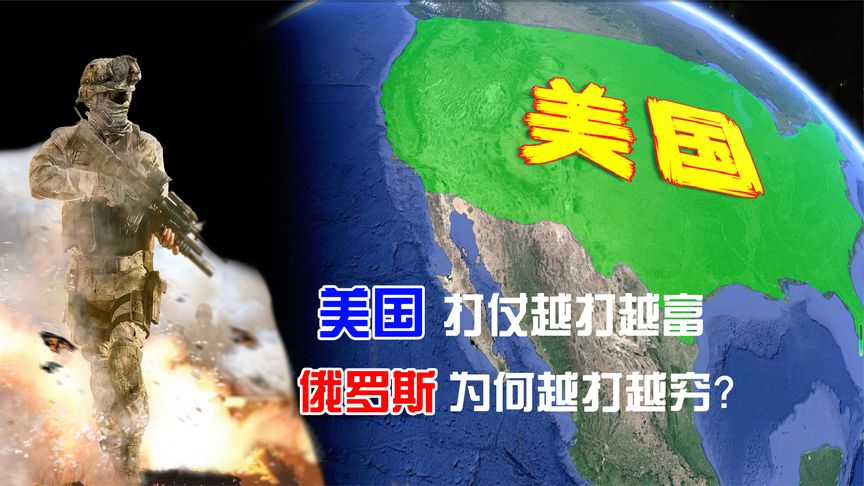 俄罗斯为什么叫战斗民族,不要被其庞大的领土所蒙蔽,深度解读!