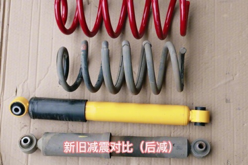 14年的车主反馈:安装升级减震套件后