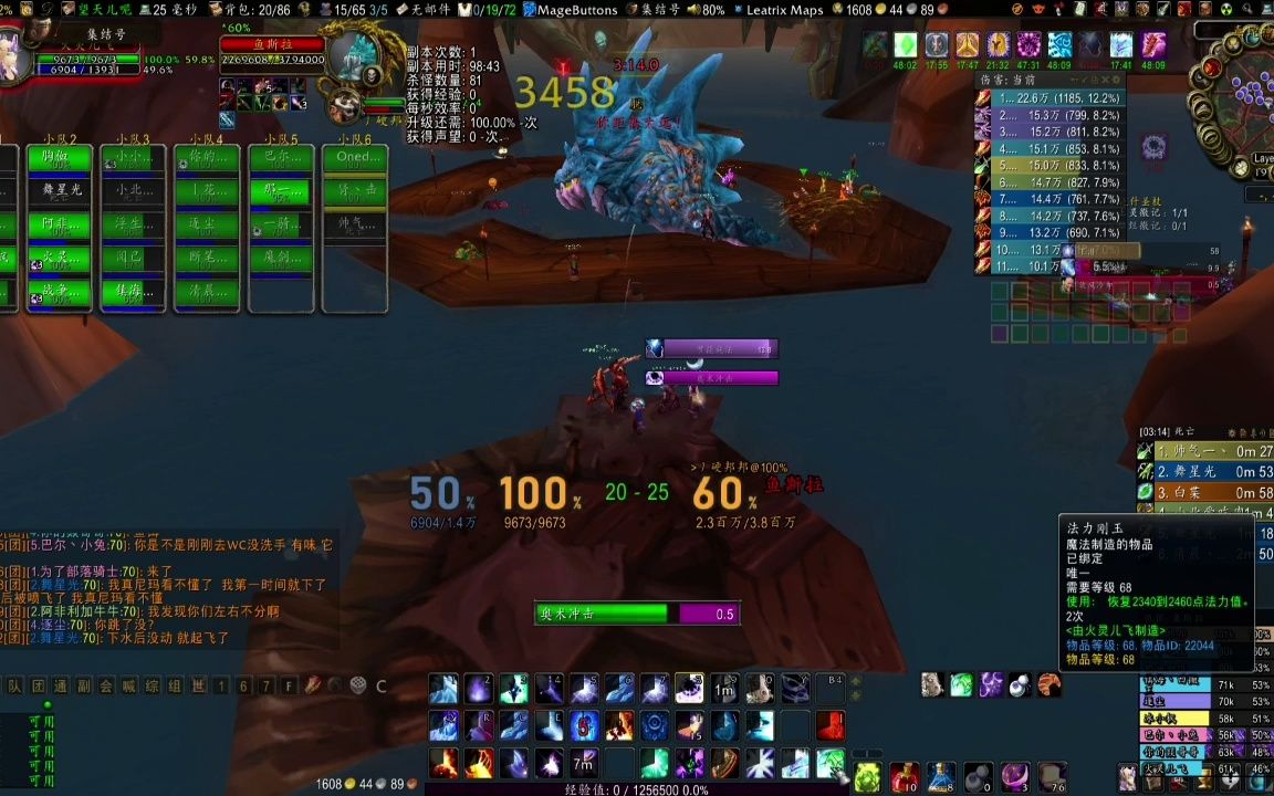 魔兽世界毒蛇神殿,boss鱼斯拉打团
