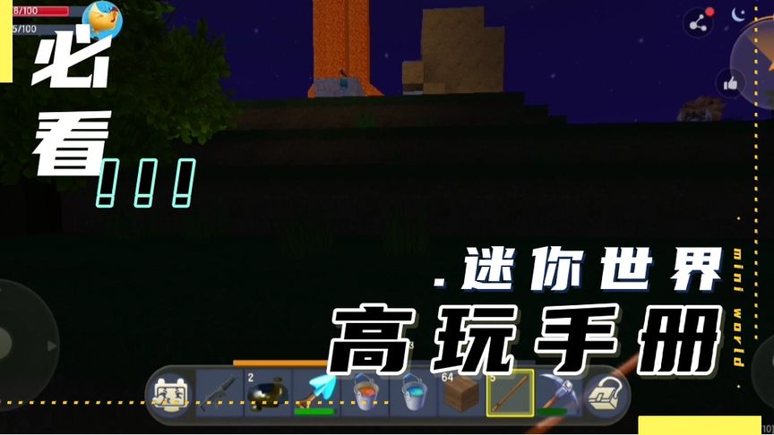 生活艰难,必须生活下来