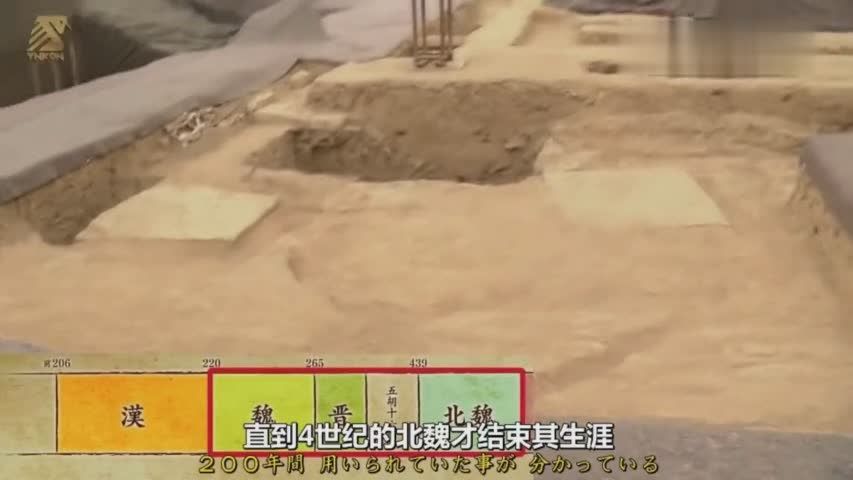 日本纪录片:京都的宫殿构造源于曹操的宫殿设计,文化影响至深