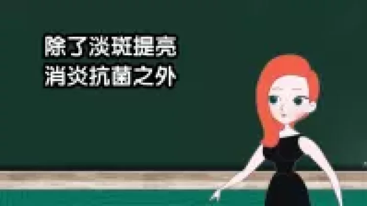 维生素C的作用及功能有哪些? 什么时候吃维生素c最好?